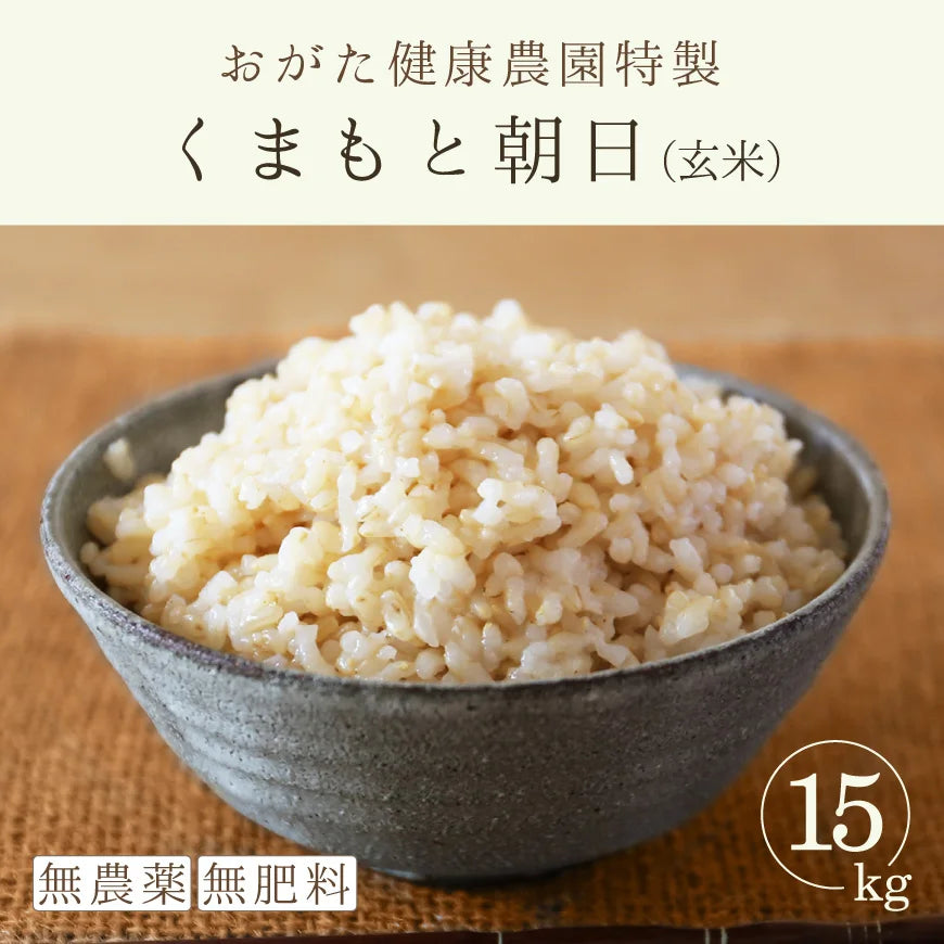 Asahi unpolished rice (Ogata health plantation special agricultural pe ...