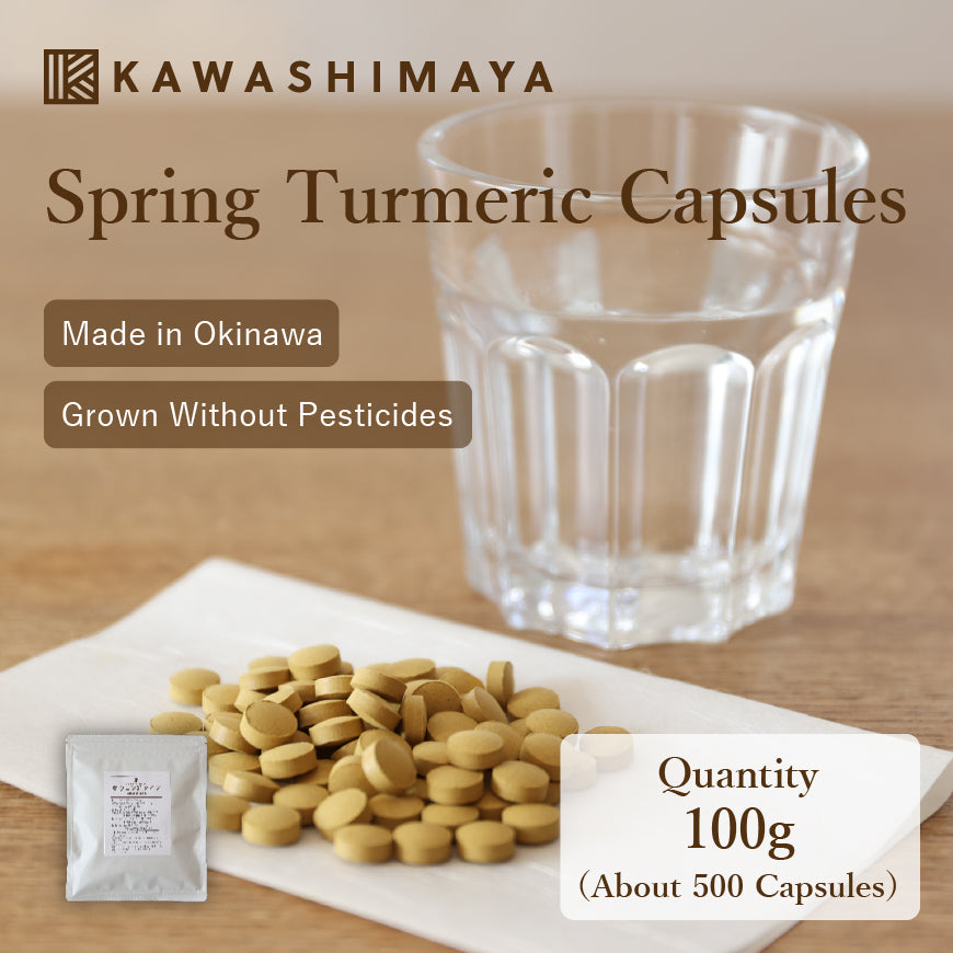 Okinawa Spring Turmeric Tablets 100g (About 500 Tablets) – kawashimaya ...