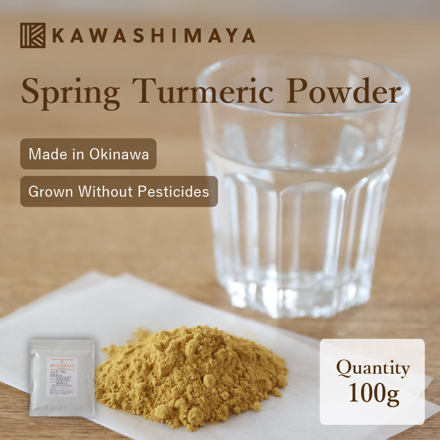 Okinawa Spring Turmeric Powder 100g – kawashimaya the japanstore