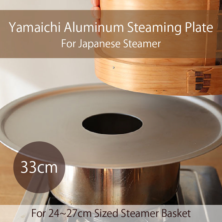 Yamaichi's Aluminum Steaming Plate for Japanese Steamers, 33cm - (For ...