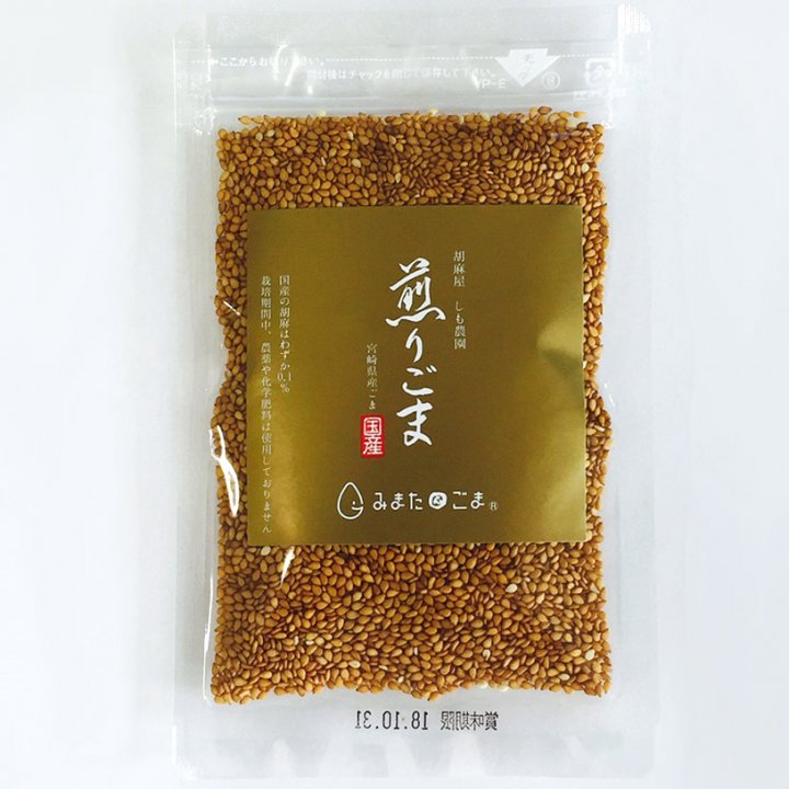 Shimo Farm - Roasted Golden Sesame Seeds 35g - Product of Miyazaki Pre ...