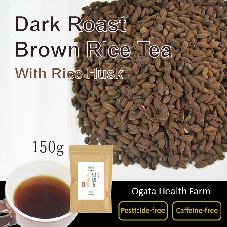 Dark Roast Brown Rice Tea With Husk 150g - Rice-only Brown Rice Tea ...
