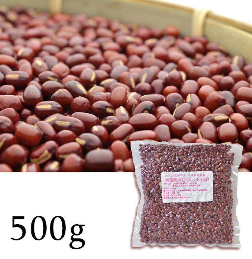 Hokkaido Azuki Bean "Erimo Azuki" 500g – kawashimaya the japanstore